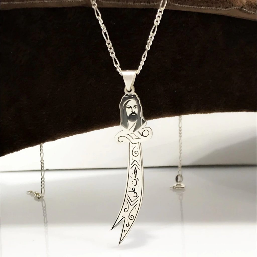 Zulfiqar Imam Ali Necklace – Alakbar Design