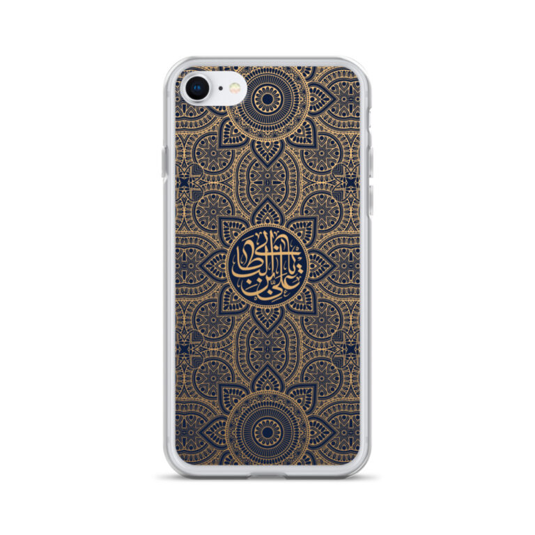 Ya Ali – iPhone Case – Alakbar Design